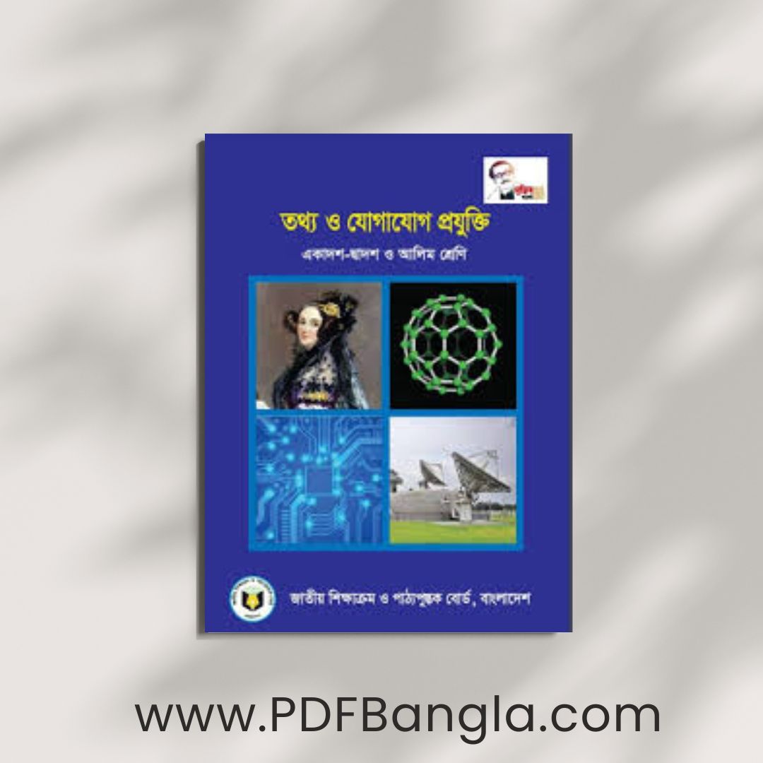 PDF Bangla - Download free Bangla PDF books of novels, stories, Islamic ...